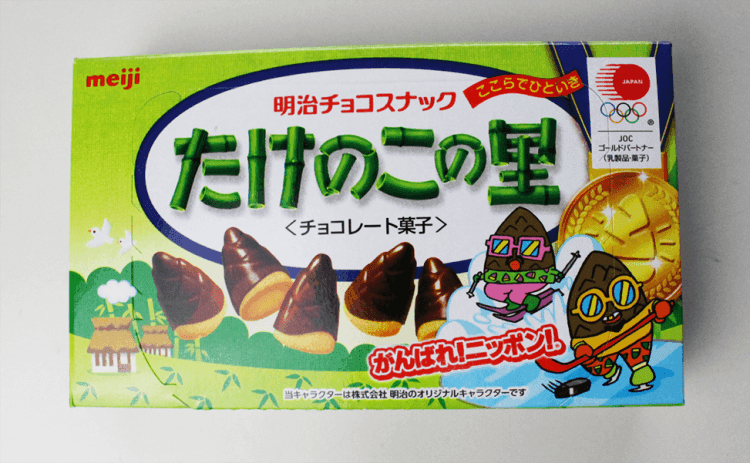 Product Review: Meiji – Kinoko no Yama, Takenoko no Sato, Apollo ...