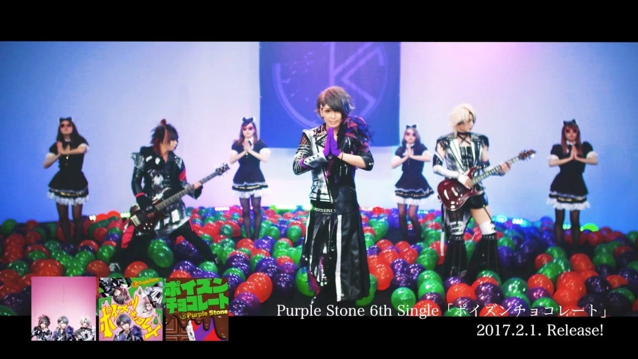 MV review: Purple Stone - Poison chocolate - AVO Magazine – One click ...