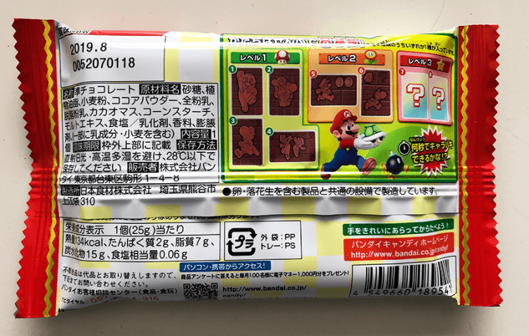 Product Review: Bandai – Super Mario Choco Block - AVO Magazine - One ...