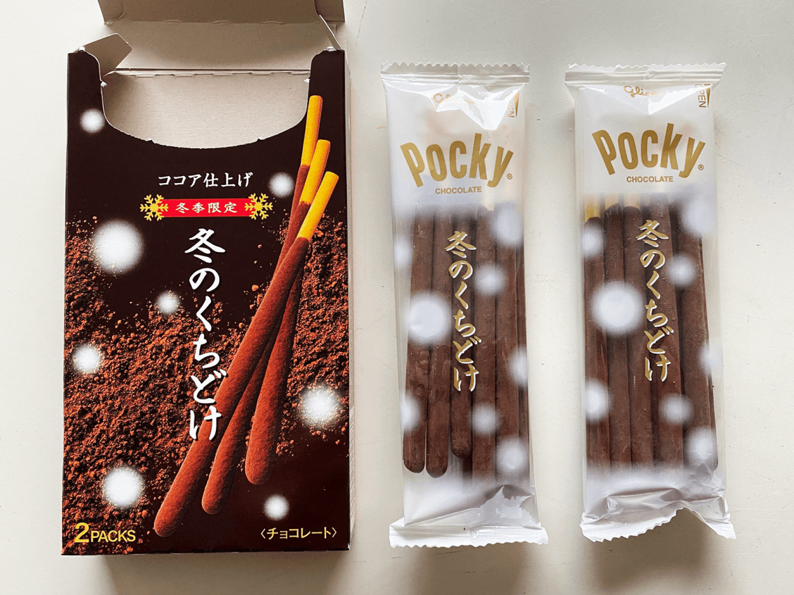 Product Review: Picola, Pocky & VEIL – Winter Edition Candies - AVO ...