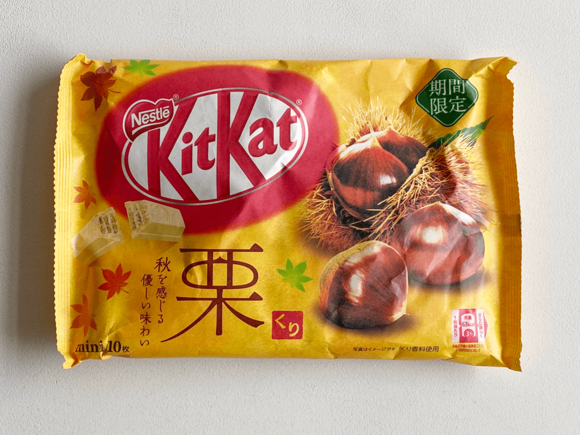 Product Review: KitKat Minis Caramel, Autumn Chestnut, Sachertorte ...